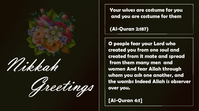 Nikkah Mubarak Wishes - Greeting Cards