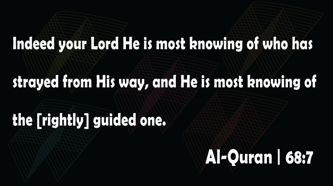 Quran Quotes - Islamic Quotes