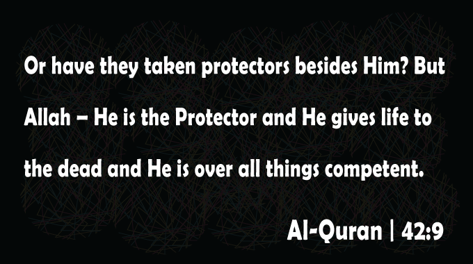 Allah's Power - Quran Quotes in English