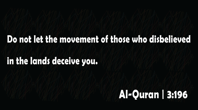 Quran Quotes - Islamic Quotes